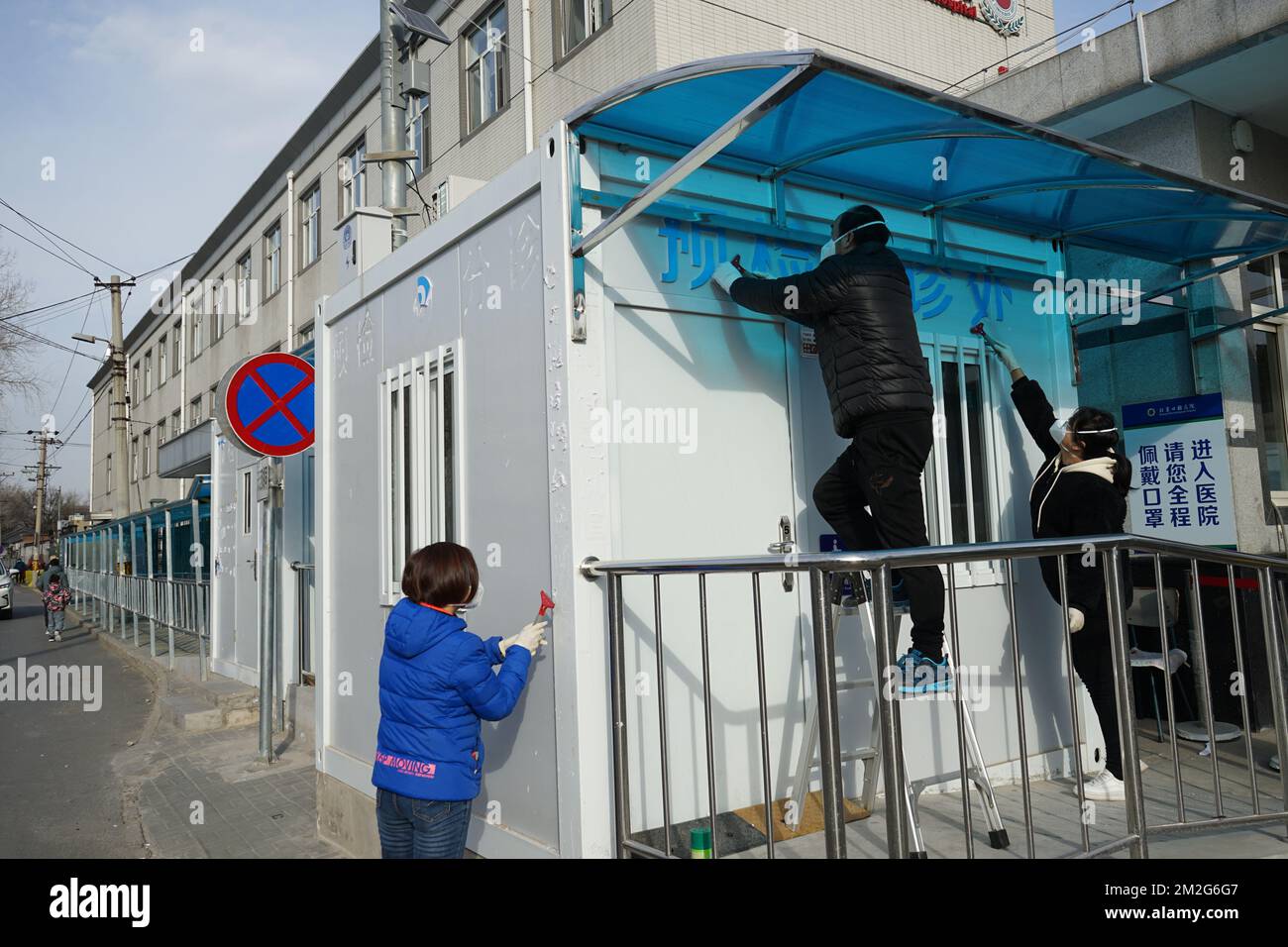 BEIJING, CHINA - DECEMBER 14, 2022 - Workers remove a pre-inspection ...