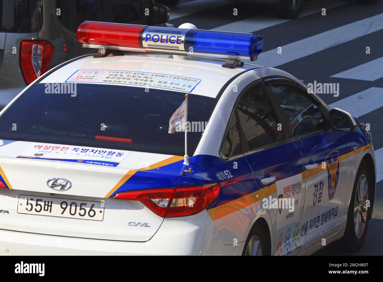 Seoul police hi-res stock photography and images - Alamy