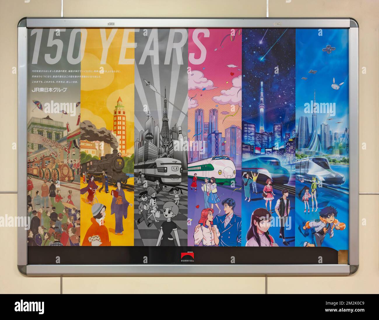 Jgr class 8620 hi-res stock photography and images - Alamy