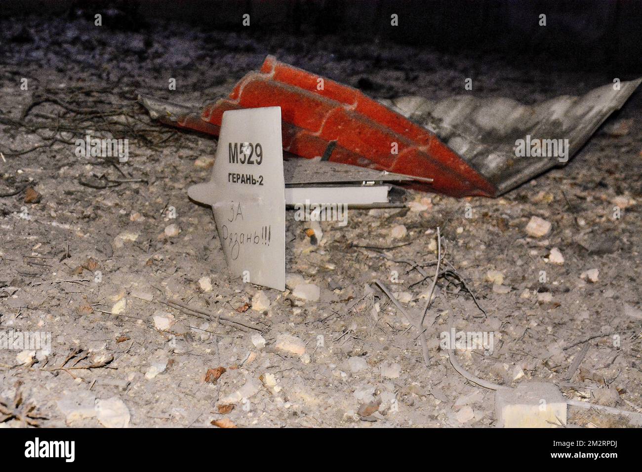 Shahed 136 kamikaze hi-res stock photography and images - Alamy