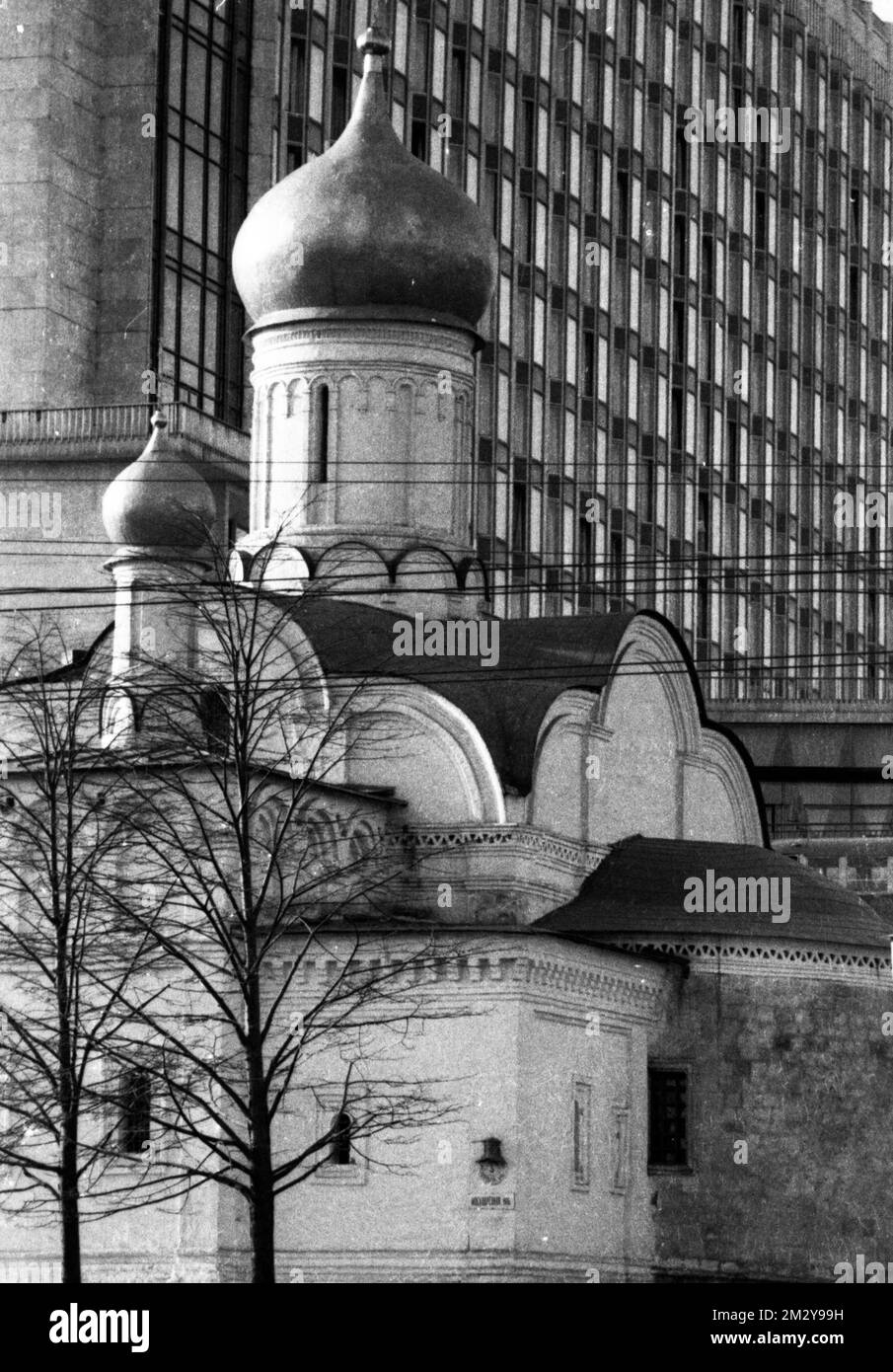 Rus soviet union moscow Black and White Stock Photos & Images - Alamy