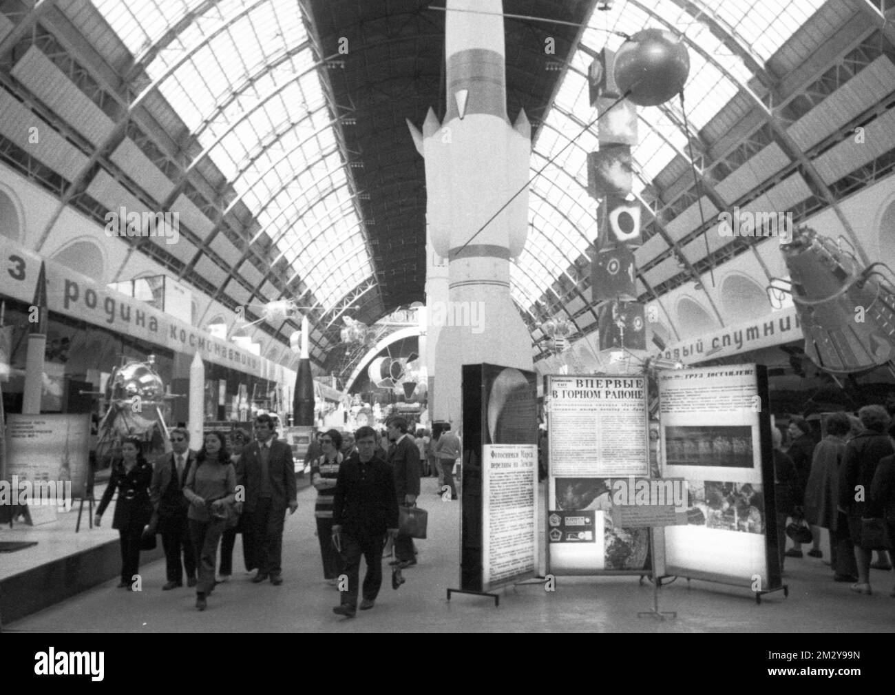 RUS, Soviet Union, Moscow: Impressions from the USSR 1972.Cosmos ...