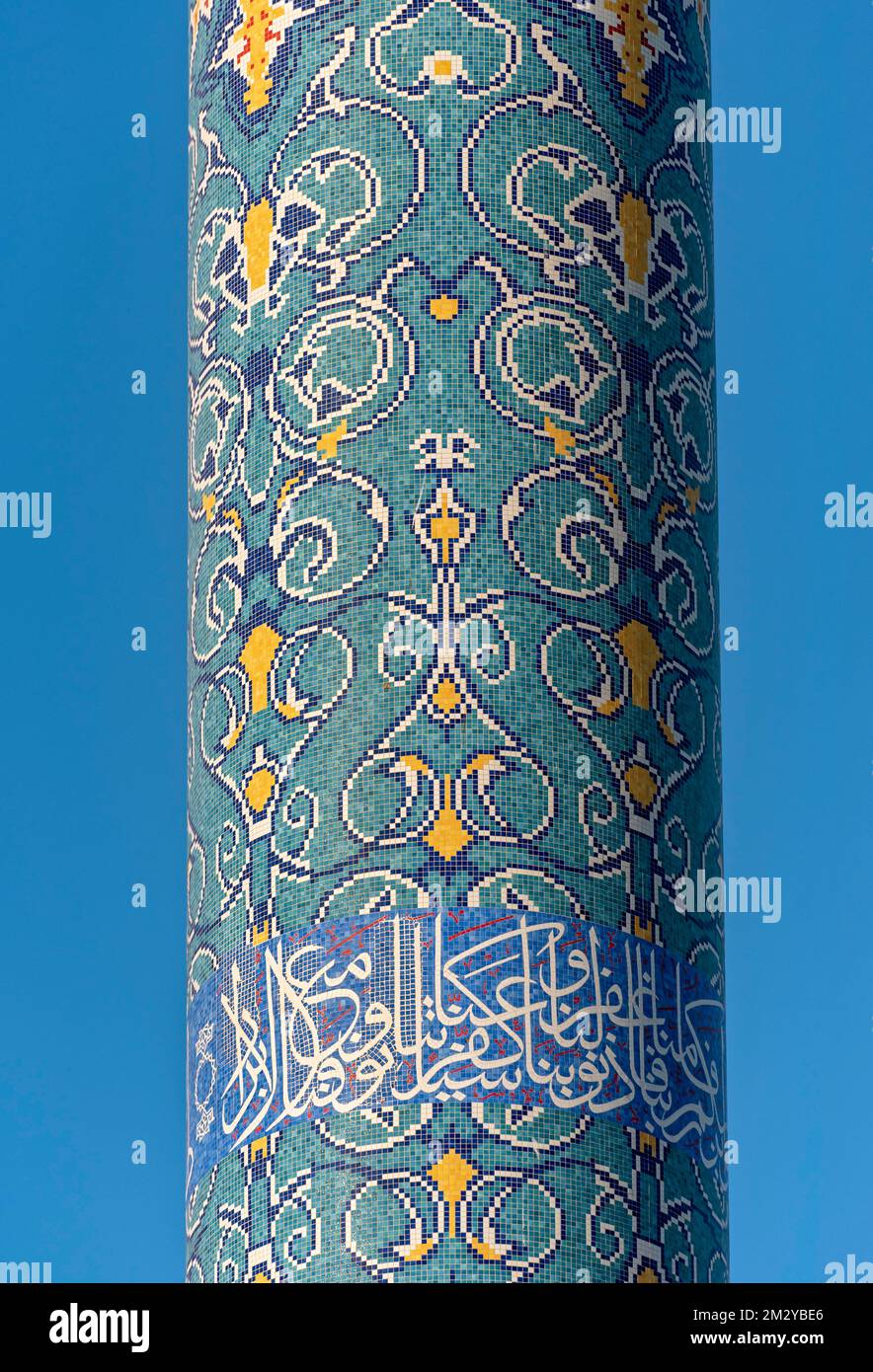 Minaret of Masjid Al Rasool Al A'dham, Al Lawati Mosque, Muttrah ...