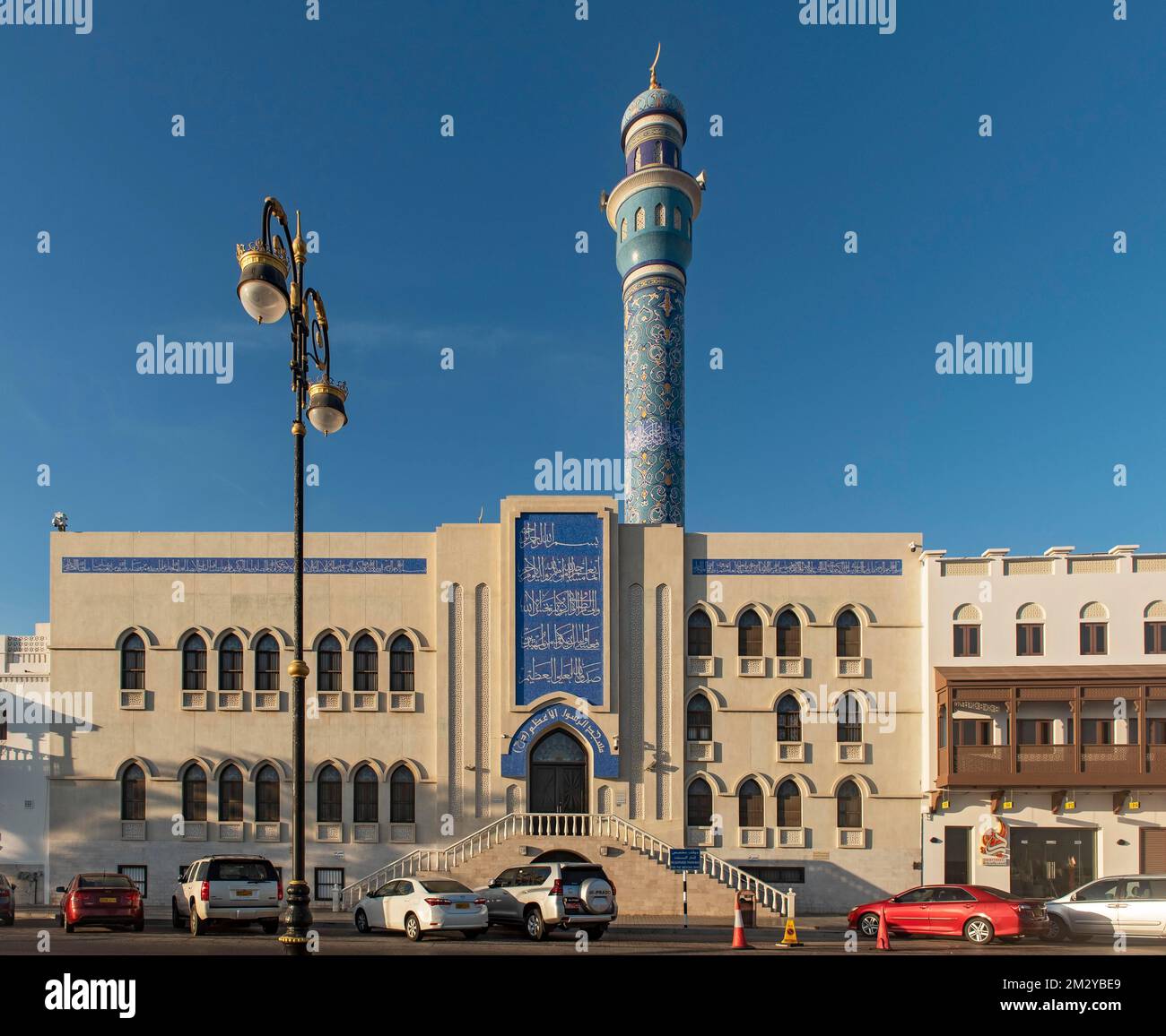 Masjid Al Rasool Al Adham, Al Lawati Mosque, Muttrah, Muscat, Oman ...