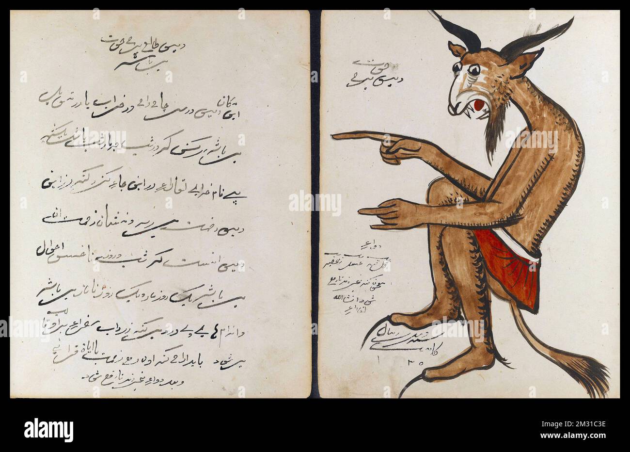 Arabic astrology pages hi-res stock photography and images - Alamy