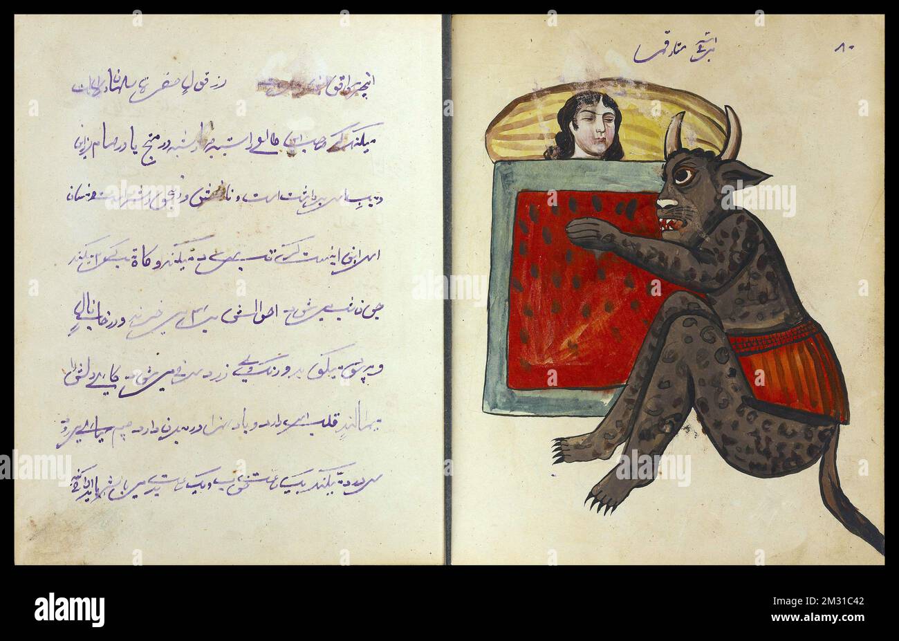 Pages from a 1921 Persian painted manuscript on magic and astrology ...