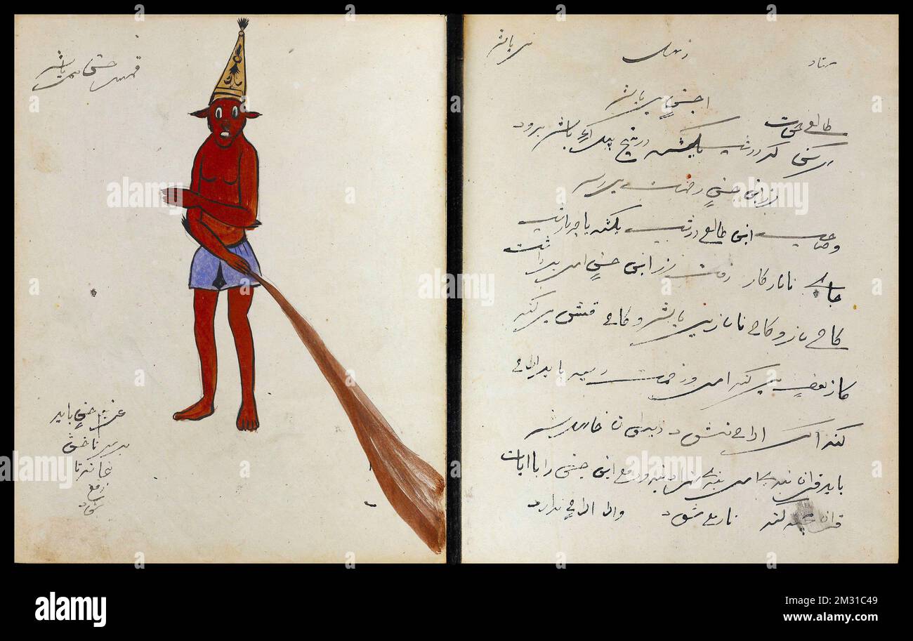 Arabic astrology pages hi-res stock photography and images - Alamy