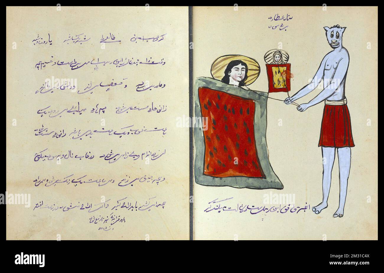 Pages from a 1921 Persian painted manuscript on magic and astrology ...