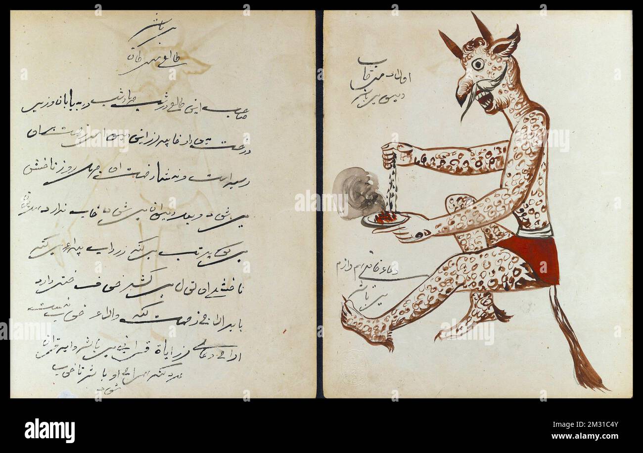 Pages from a 1921 Persian painted manuscript on magic and astrology ...