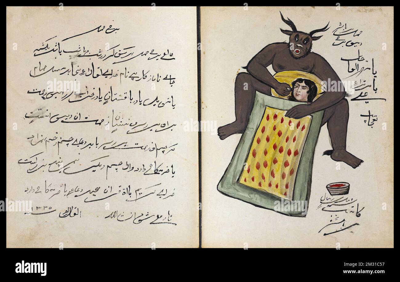 Pages from a 1921 Persian painted manuscript on magic and astrology ...