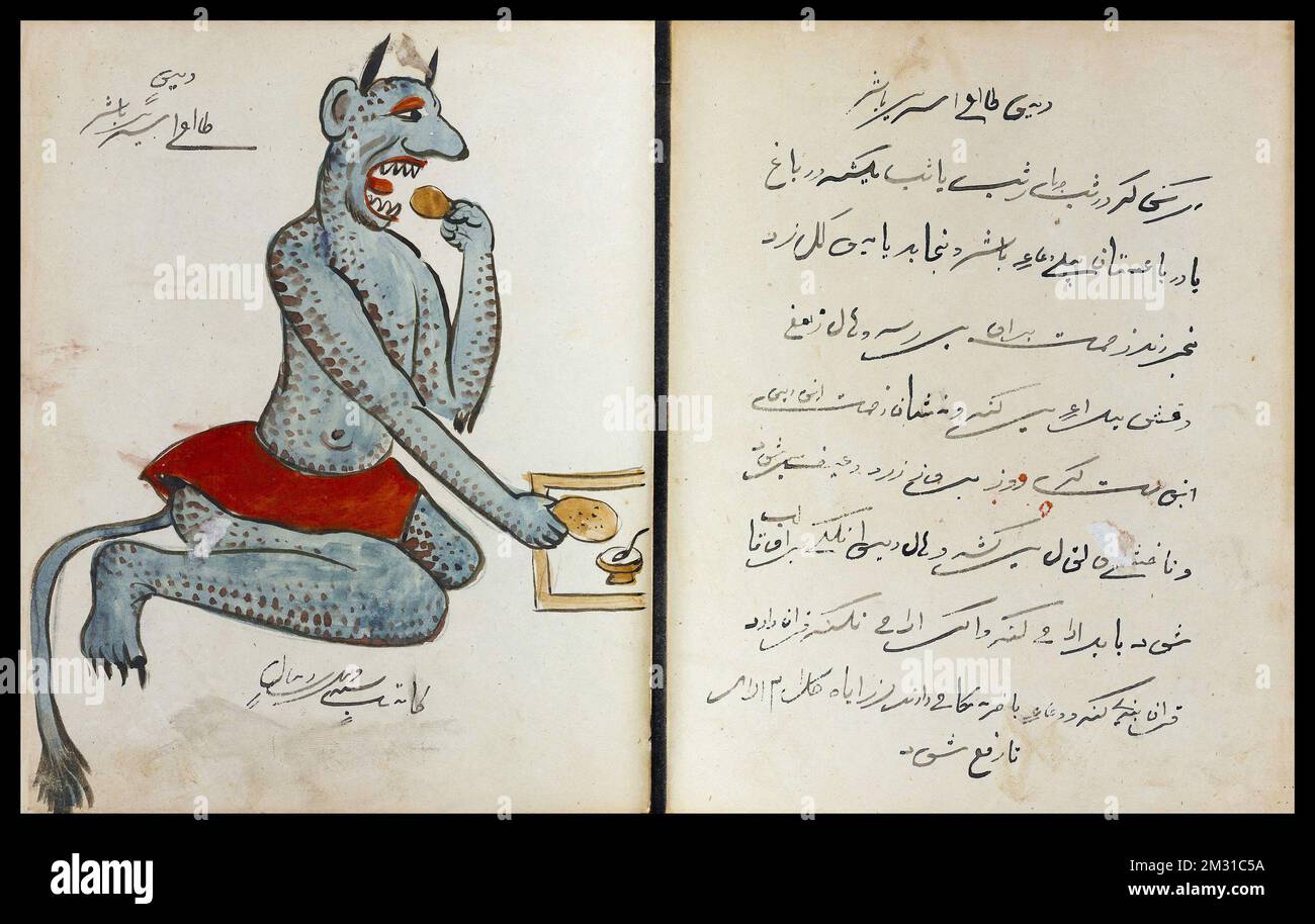 Pages from a 1921 Persian painted manuscript on magic and astrology ...