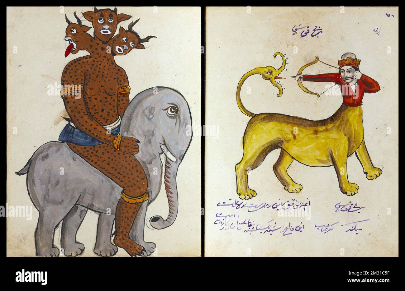 Pages from a 1921 Persian painted manuscript on magic and astrology ...
