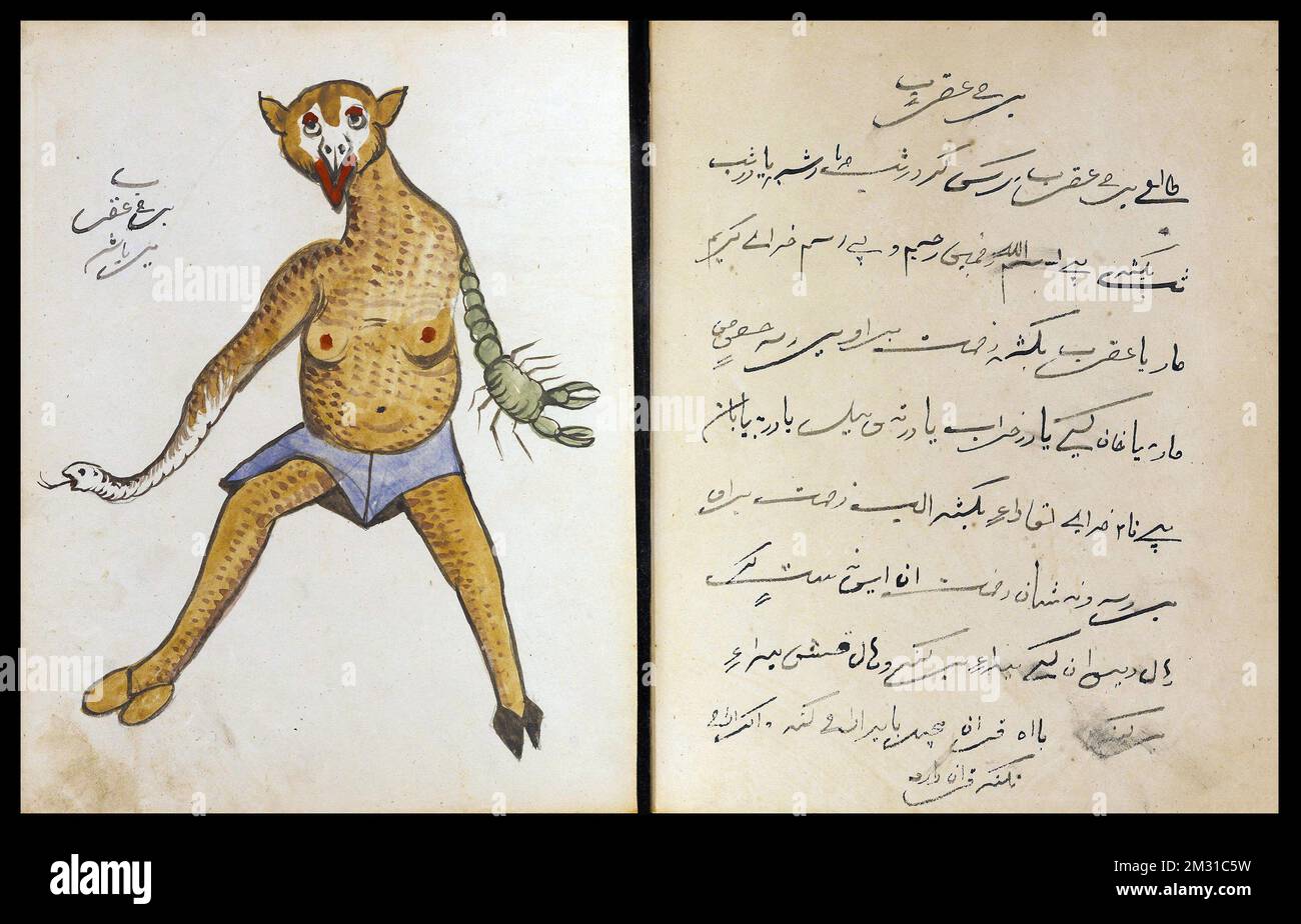 Pages from a 1921 Persian painted manuscript on magic and astrology ...
