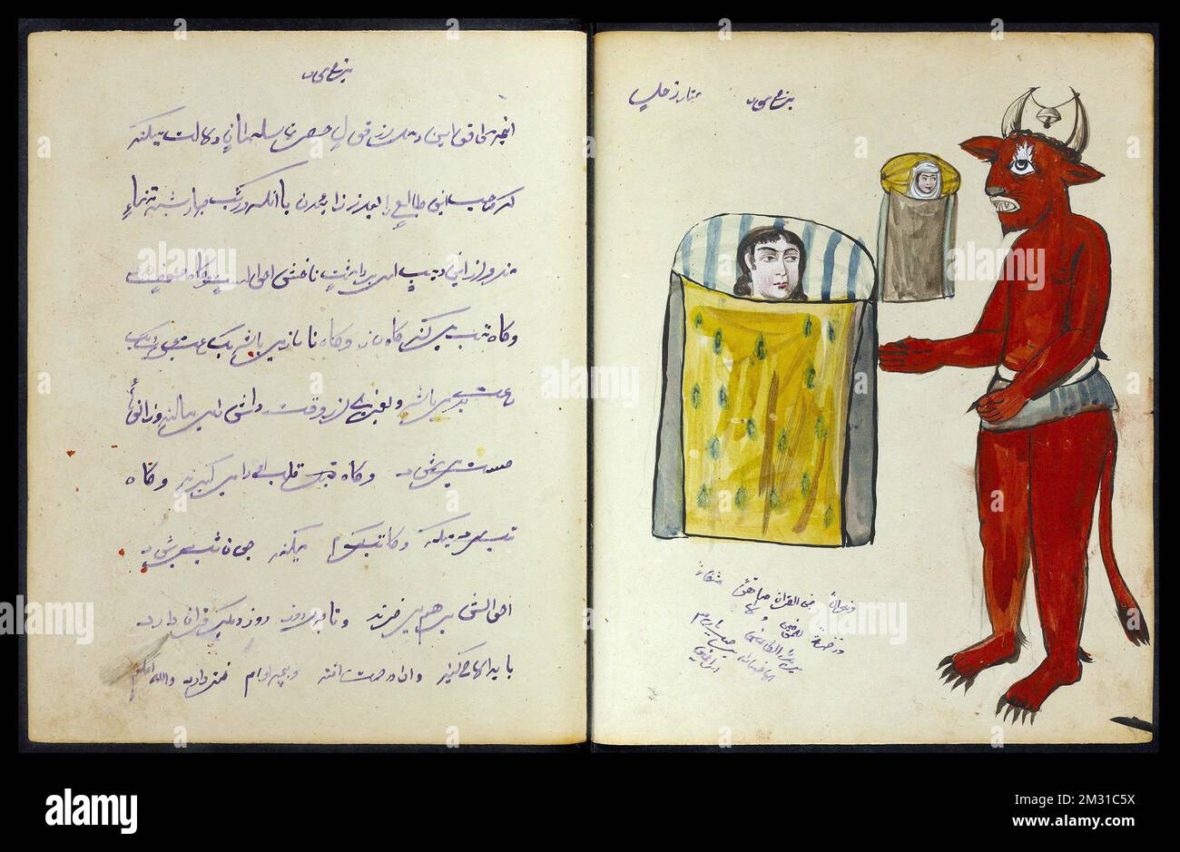 Pages from a 1921 Persian painted manuscript on magic and astrology ...