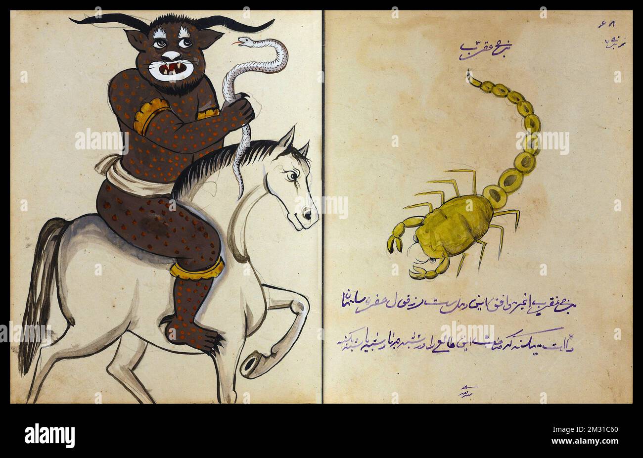 Arabic astrology pages hi-res stock photography and images - Alamy