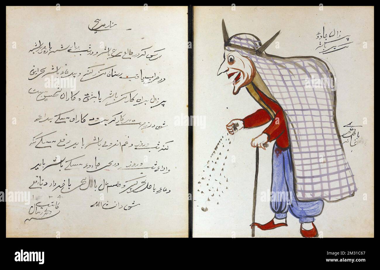 Pages from a 1921 Persian painted manuscript on magic and astrology ...