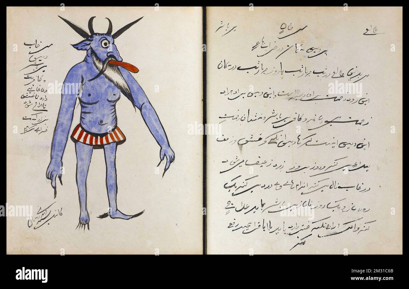 Pages from a 1921 Persian painted manuscript on magic and astrology ...