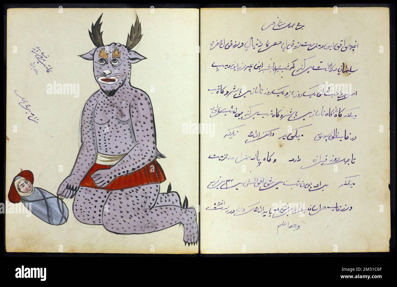 Arabic astrology manuscript hi-res stock photography and images - Alamy