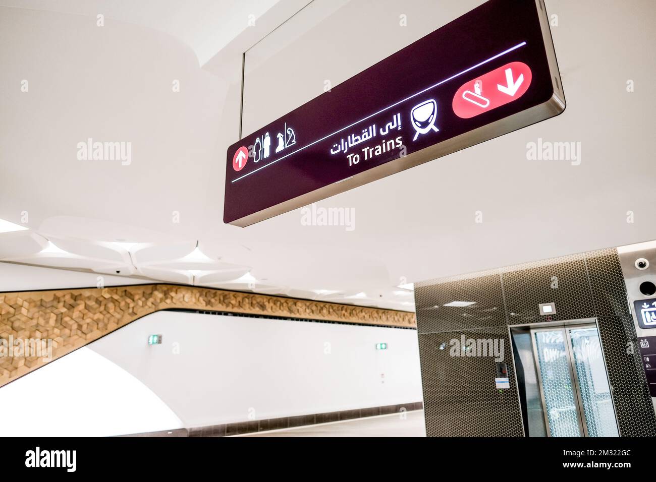 Illustration picture shows the Doha metro system in Qatar, Monday 06 ...