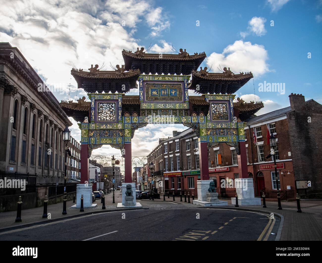 Liverpool center ville hi-res stock photography and images - Alamy