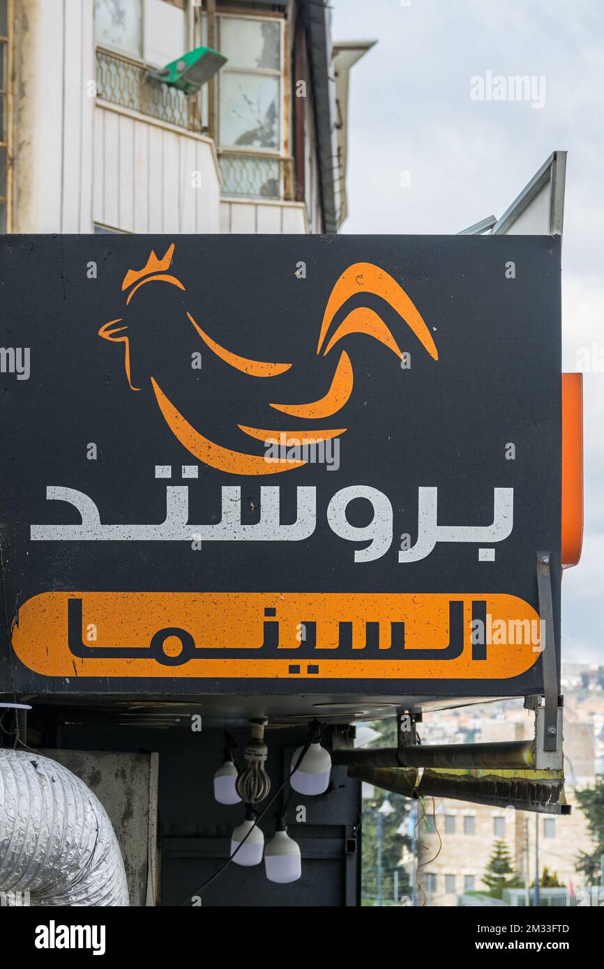 Business sign in Bethlehem, Palestine, Israel Stock Photo - Alamy