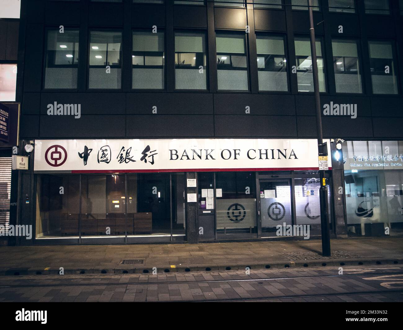 China small bank hi-res stock photography and images - Alamy