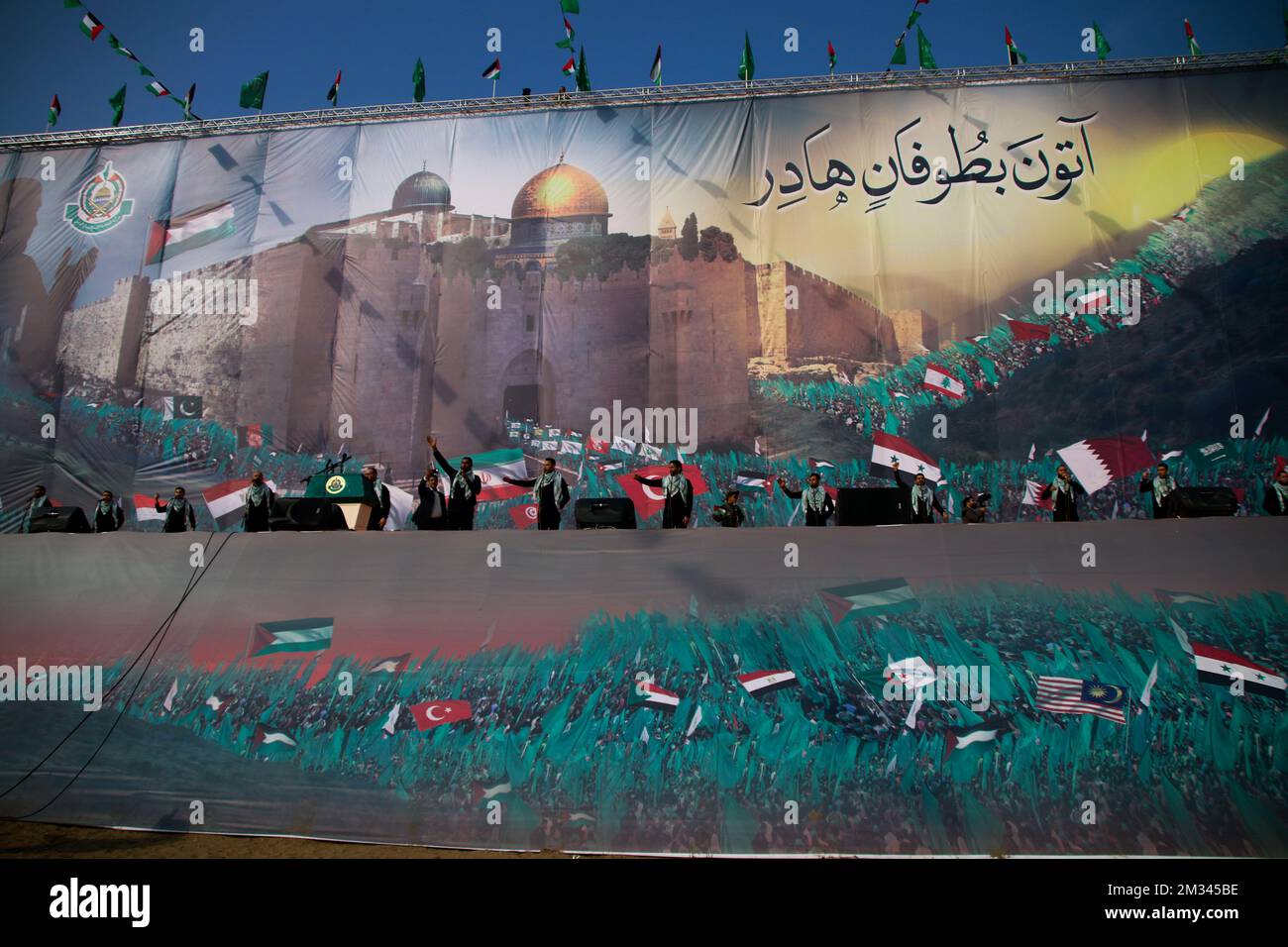 Gaza City, Gaza Strip, Palestine. 14th Dec, 2022. Gaza, Palestine. 14 ...