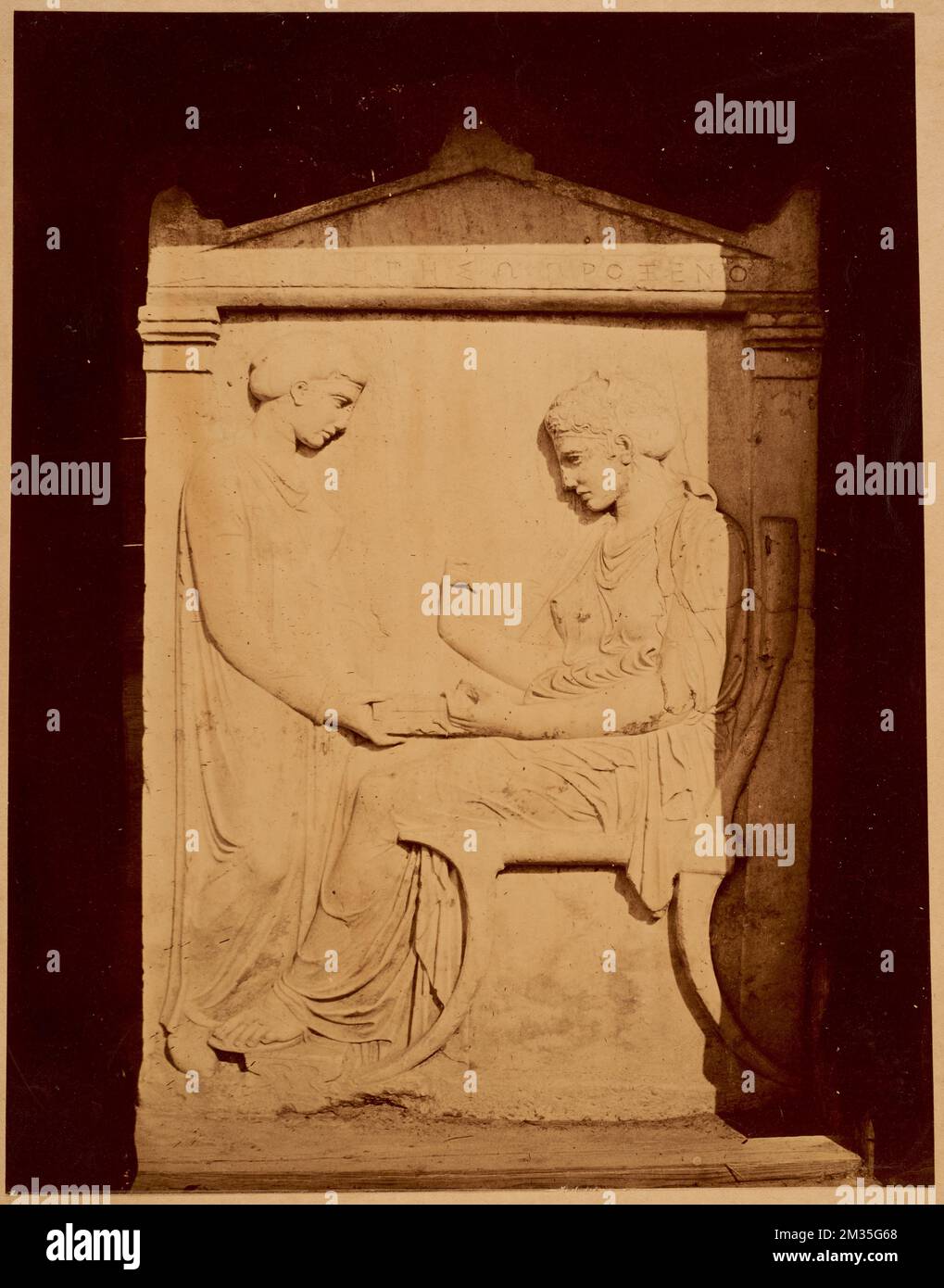 Funerary Stele Of Hegeso