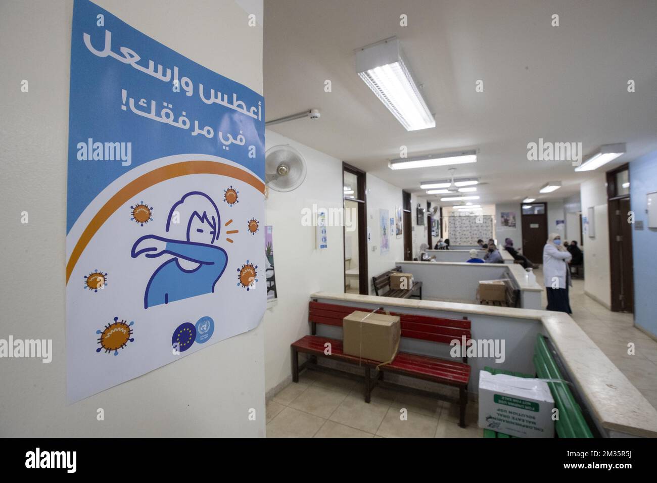Illustration picture during a visit to the Baqa'a refugee camp of UNRWA ...