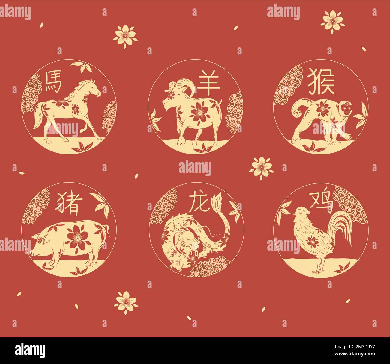 chinese new year golden animals poster Stock Vector Image & Art - Alamy