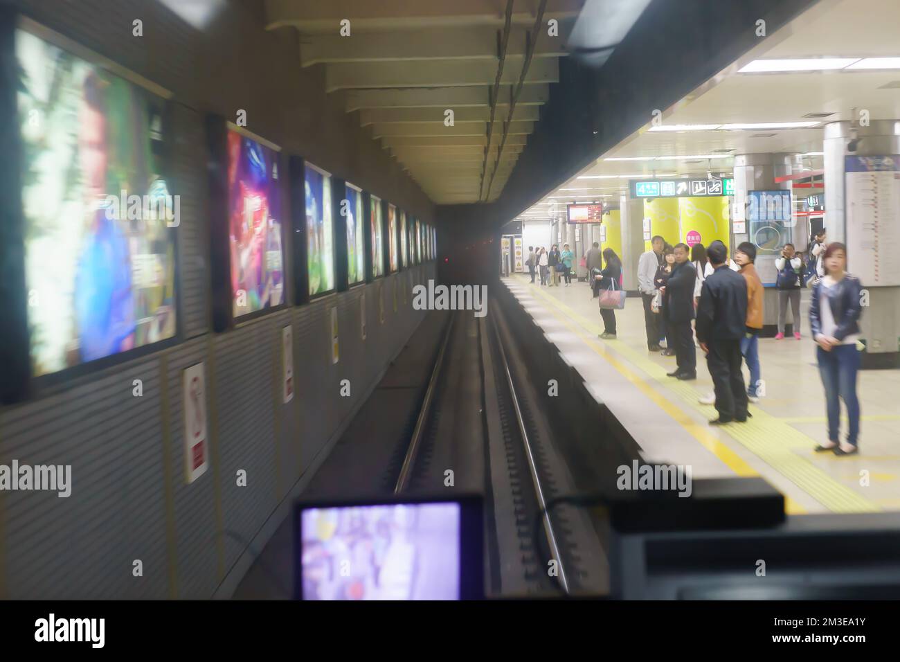 Beijing's underground city hi-res stock photography and images - Alamy