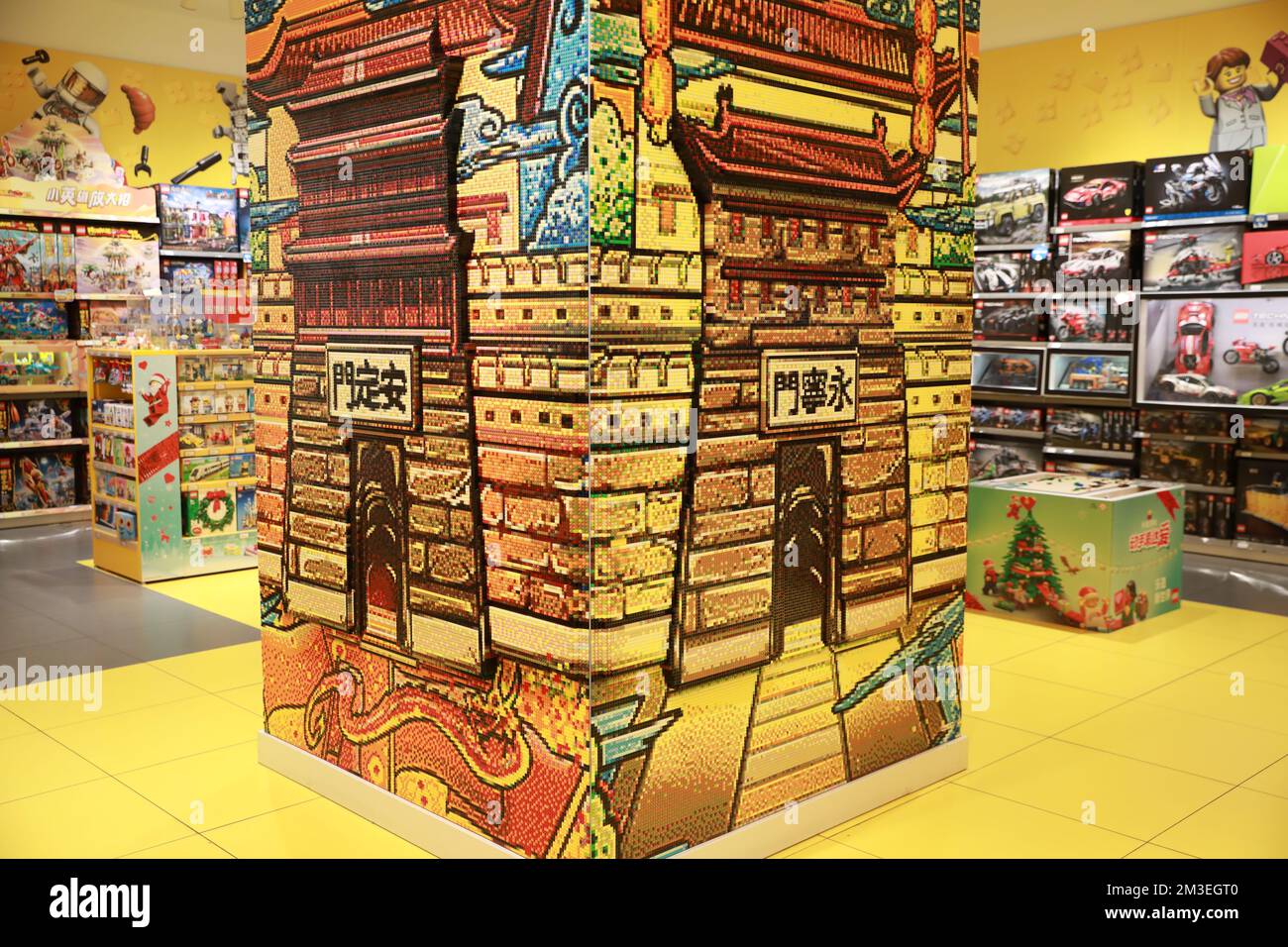 XI'AN, CHINA - DECEMBER 14, 2022 - The four gates of Xi 'an Ming City ...