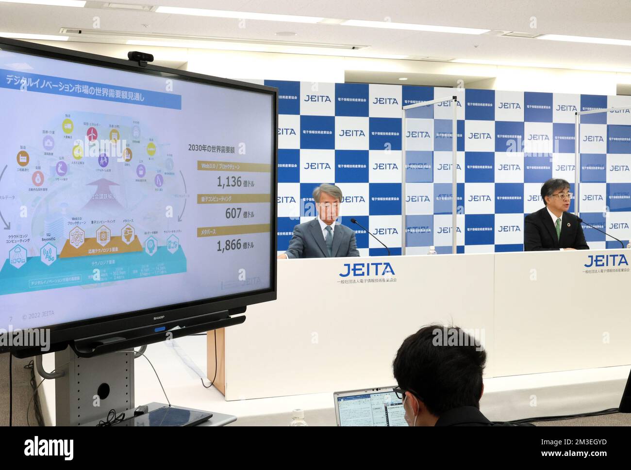 Takahito tokita hi-res stock photography and images - Alamy
