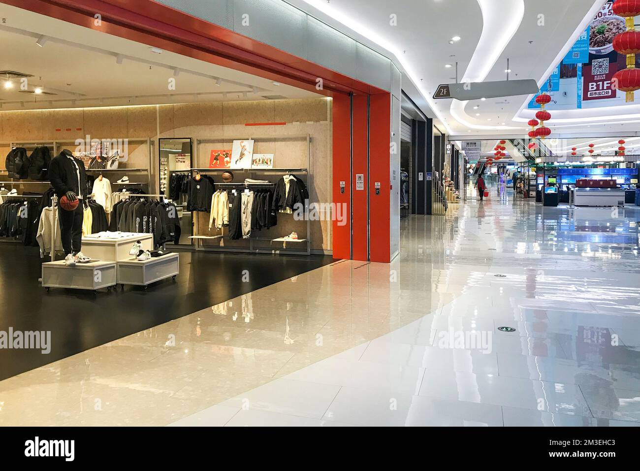 T mall china hi-res stock photography and images - Alamy