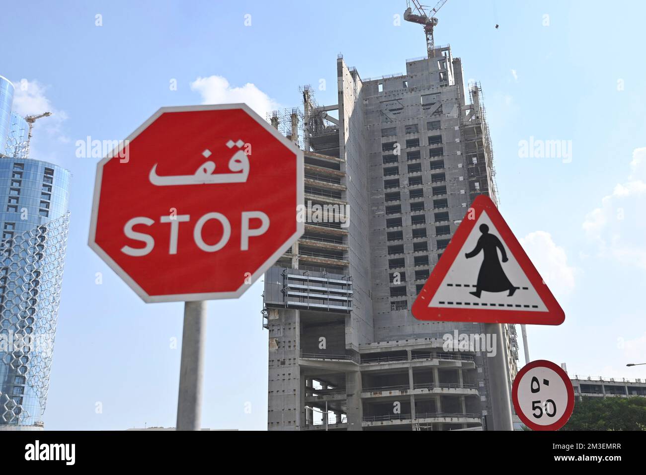 Doha, Katar. 12th Dec, 2022. Hochaeuser, skyscraper West Bay ...