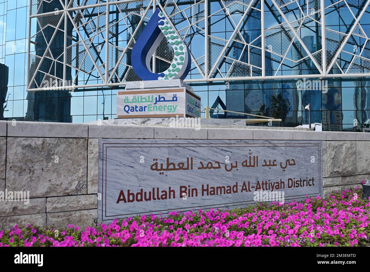 Doha, Katar. 12th Dec, 2022. Qatar Energy, QatarEnergy, headquarters ...