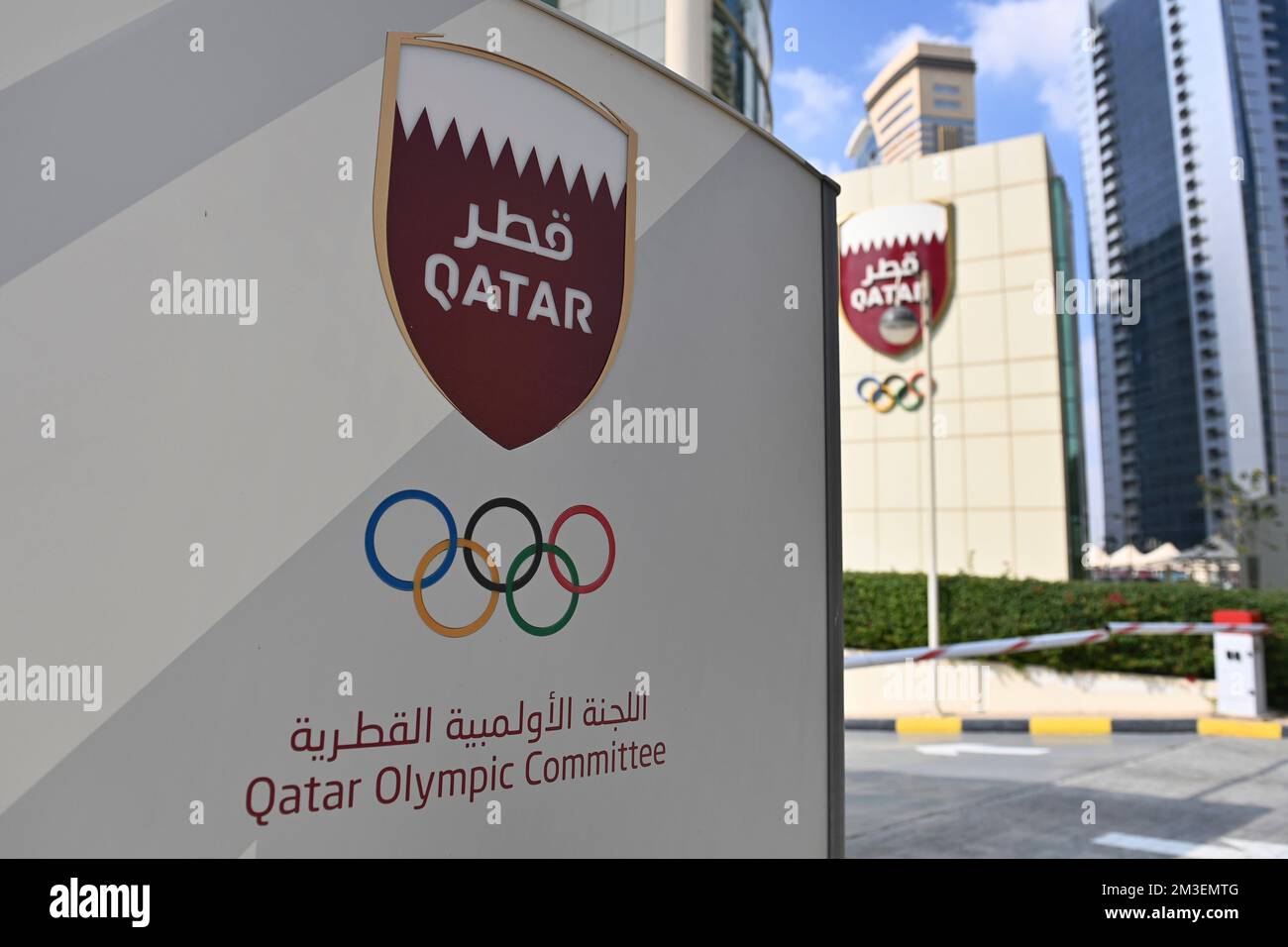 Katar 2022 logo hi-res stock photography and images - Alamy