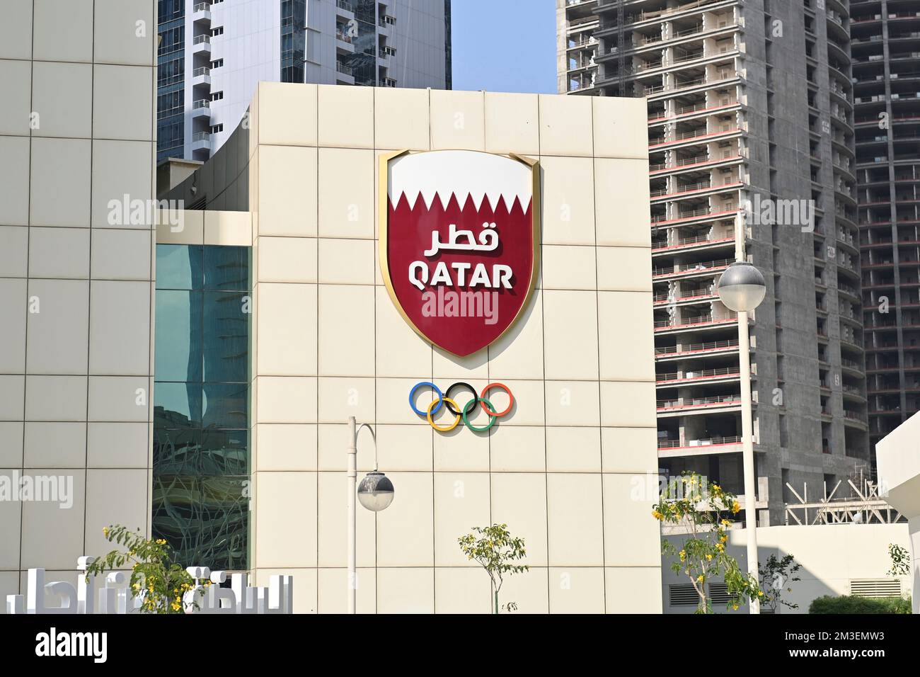 Doha, Katar. 12th Dec, 2022. Qatar Olympic Committee. Qatar National ...