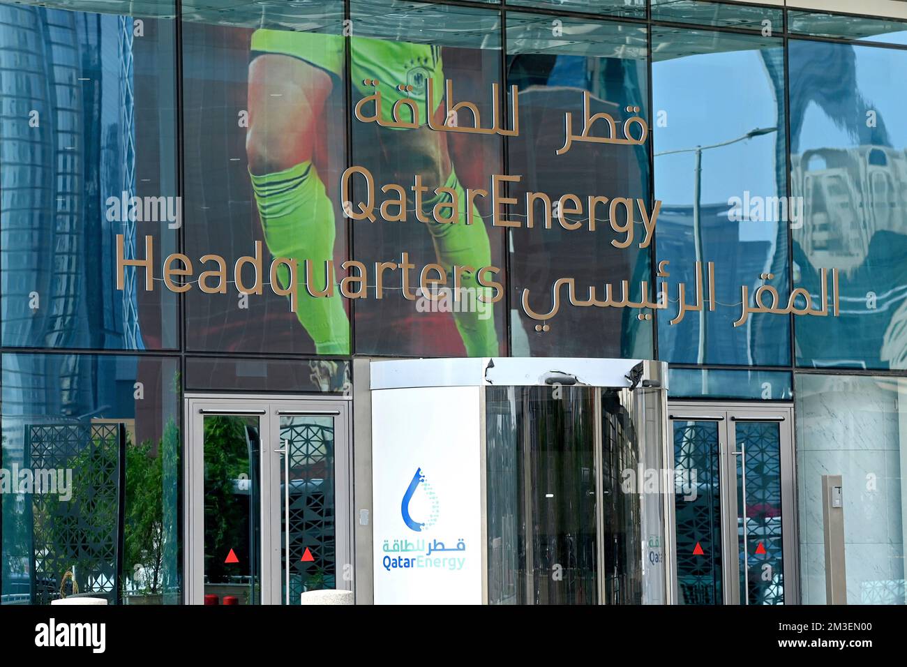 Katar 2022 logo hi-res stock photography and images - Alamy