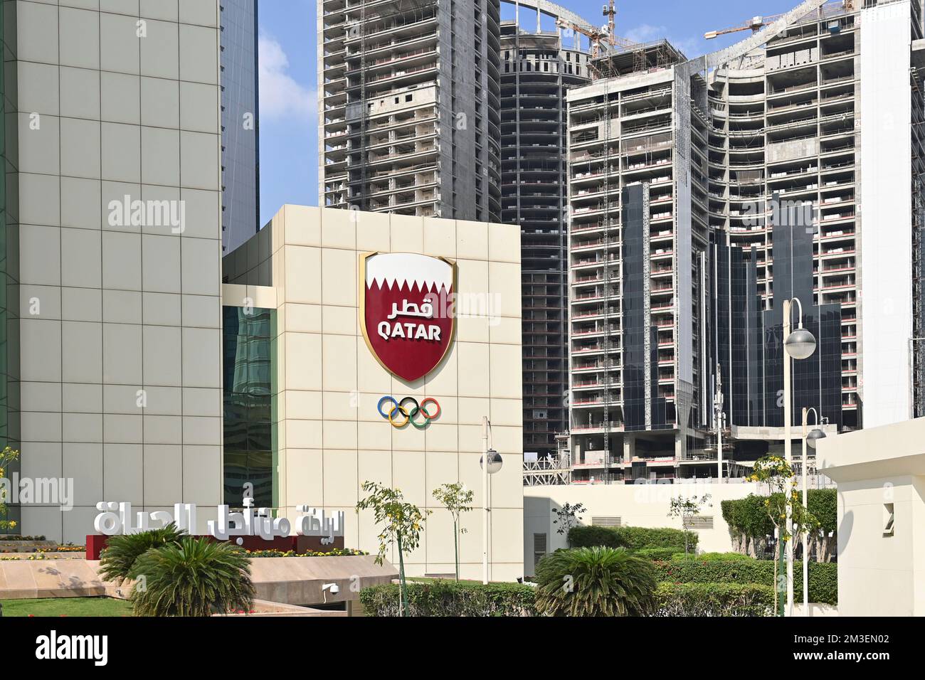 Doha, Katar. 12th Dec, 2022. Qatar Olympic Committee. Qatar National ...