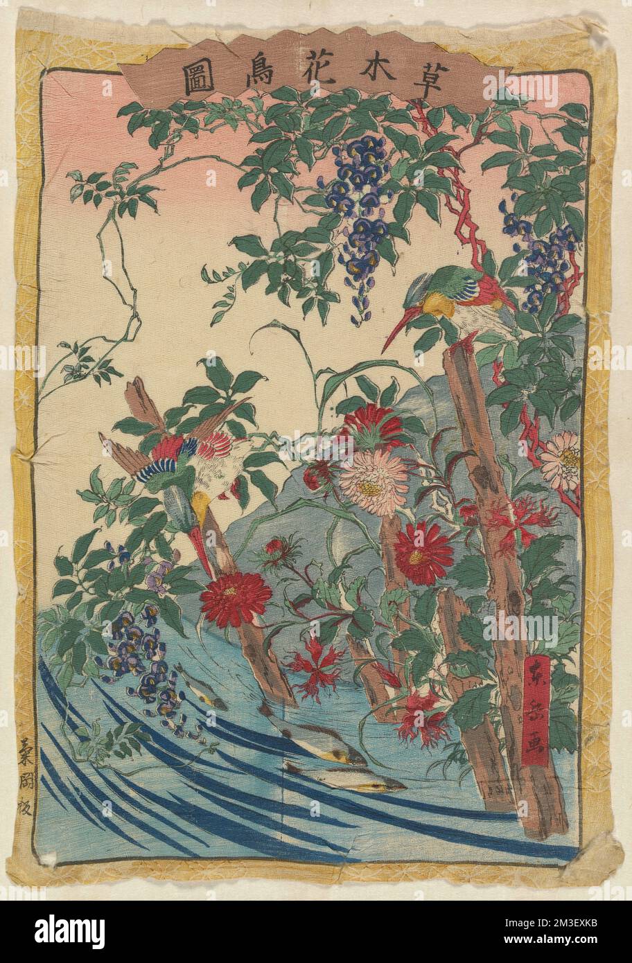 Kingfishers, from the series Illustrations of Plants, Trees, Flowers ...