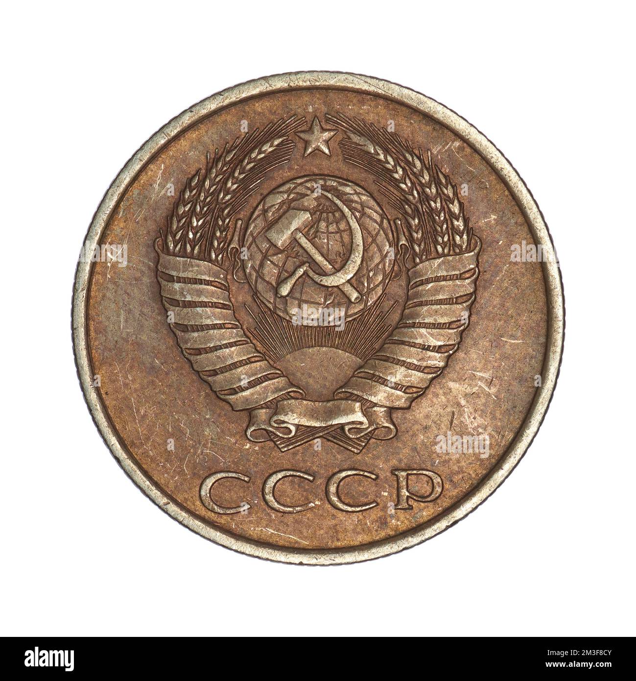 USSR 3 kopeks, year 1986, on a white background Stock Photo - Alamy