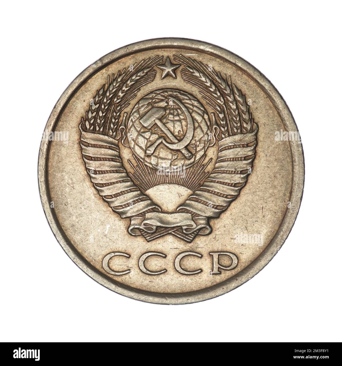 USSR 20 kopeks, 1984 on a white background Stock Photo - Alamy