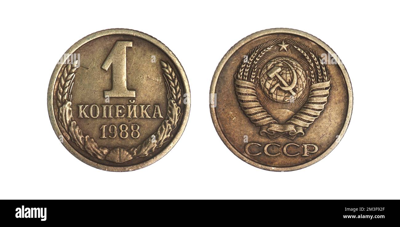 USSR 1 kopeck, 1988 on a white background Stock Photo - Alamy