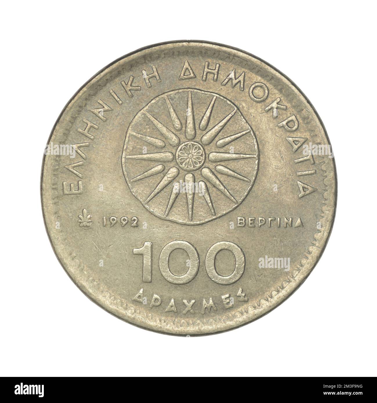 Greece 100 drachmas, 1990-2000 on a white background Stock Photo - Alamy