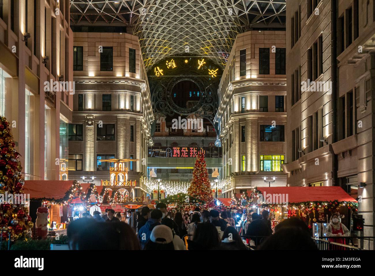 SHANGHAI, CHINA - DECEMBER 15, 2022 - The German Christmas Market is ...