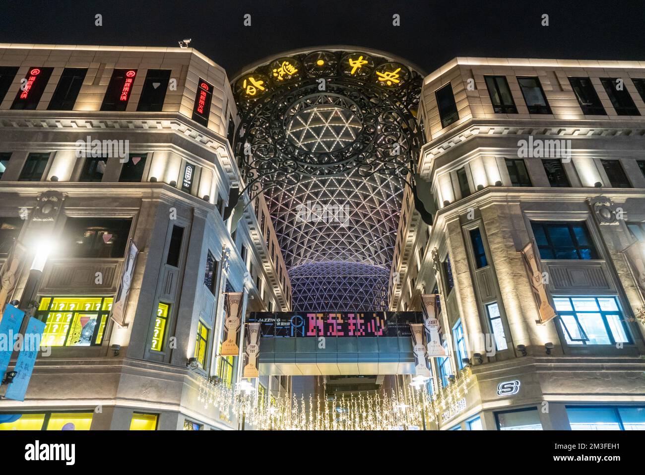 SHANGHAI, CHINA - DECEMBER 15, 2022 - The German Christmas Market is ...