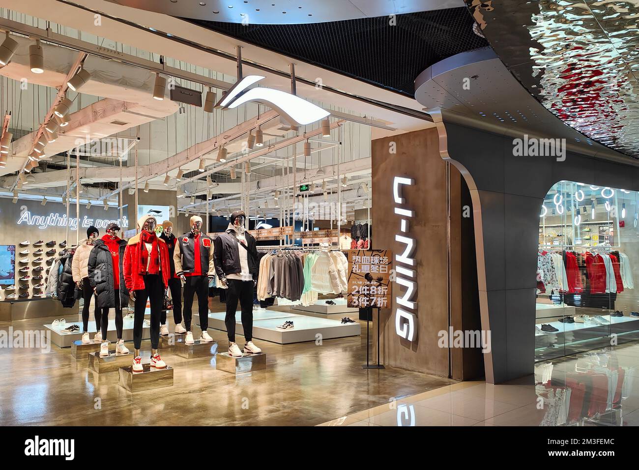 SHANGHAI, CHINA - DECEMBER 15, 2022 - A Li Ning clothing store is seen ...