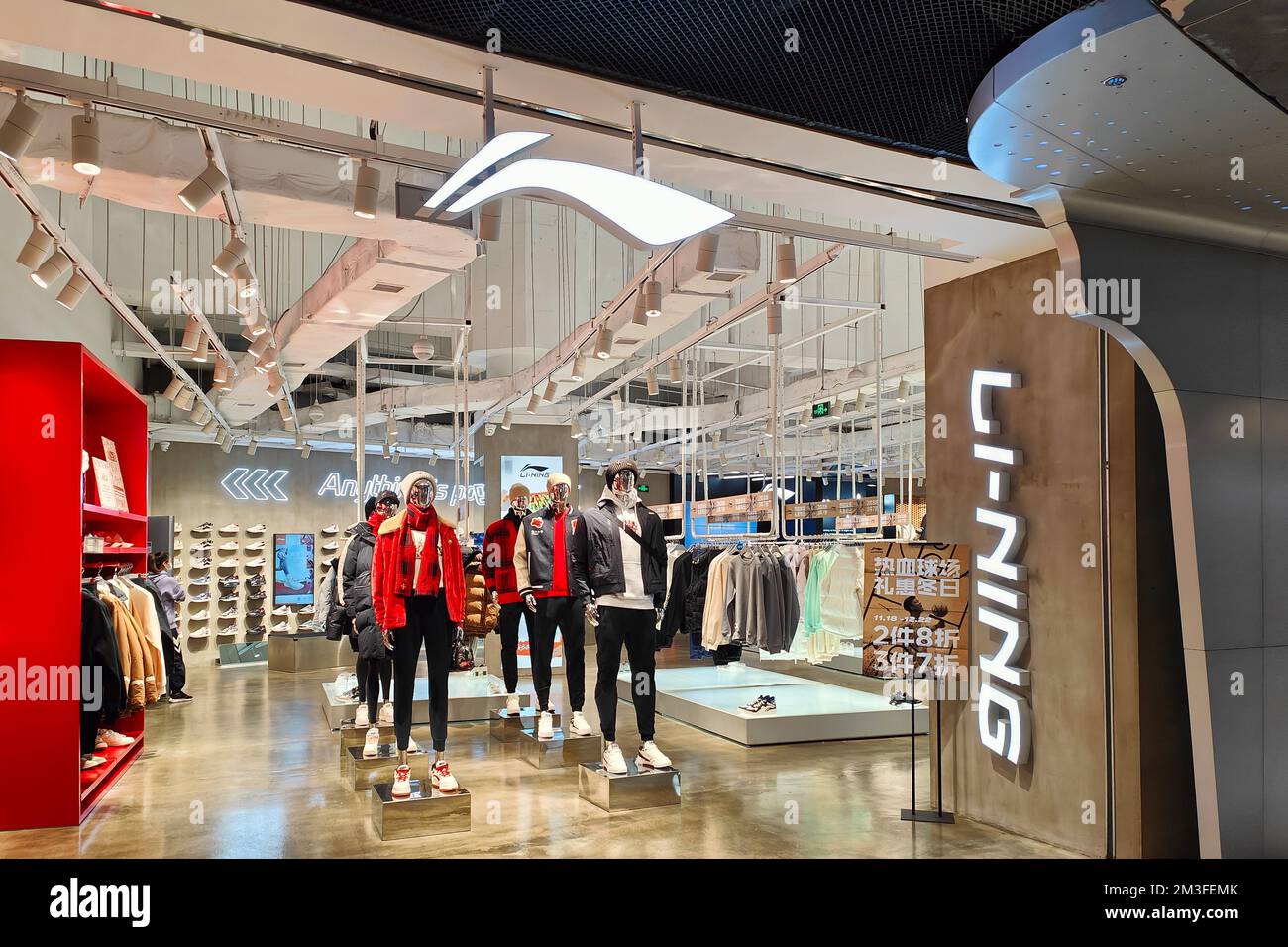 SHANGHAI, CHINA - DECEMBER 15, 2022 - A Li Ning clothing store is seen ...