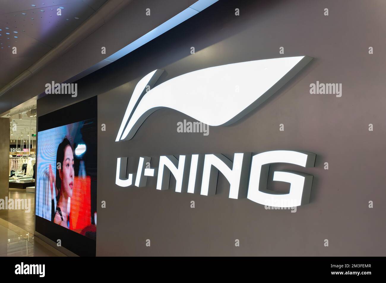 SHANGHAI, CHINA - DECEMBER 15, 2022 - A Li Ning clothing store is seen ...